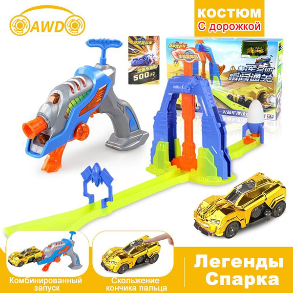 Легенды Спарка Игровой набор бластер + машина Хэарпин + набор трек ...