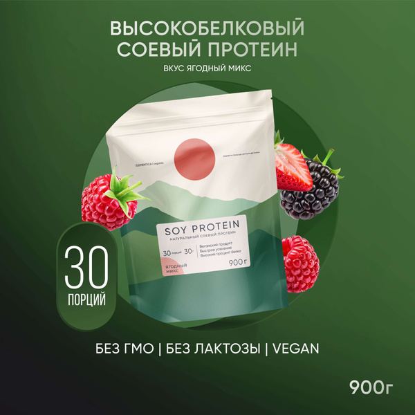 Соевый протеин, изолят соевого белка, soy protein, isolate ...