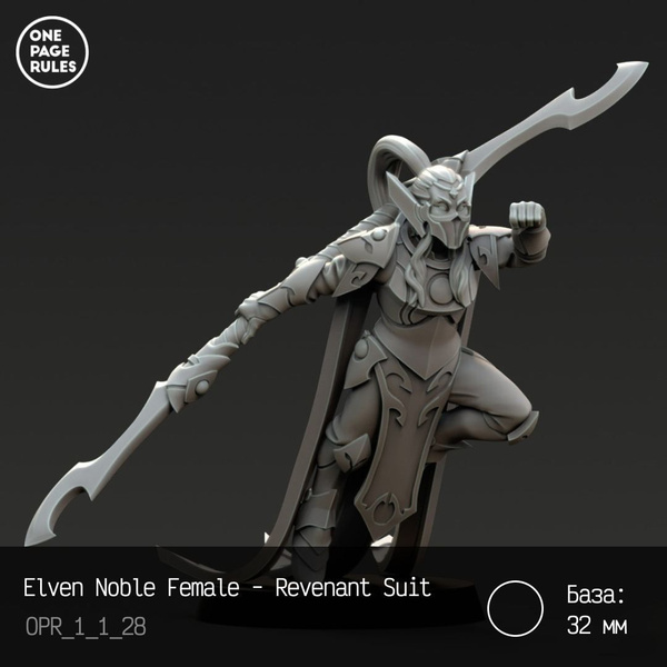 Миниатюра Elven Noble Female Revenant Suit ДНД / Вархаммер - купить с ...