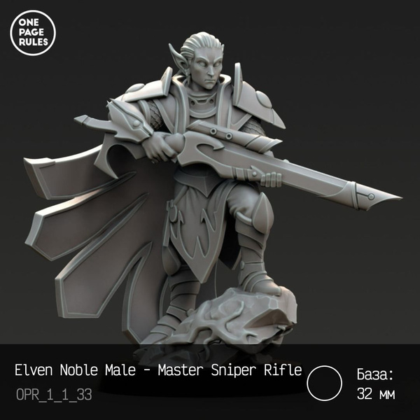 Миниатюра Elven Noble Male Master Sniper Rifle ДНД / Вархаммер - купить ...