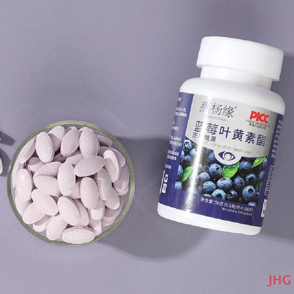 Черника с Лютеином. Таблетки для зрения. BLUEBERRY LUTEIN TABLETTING ...