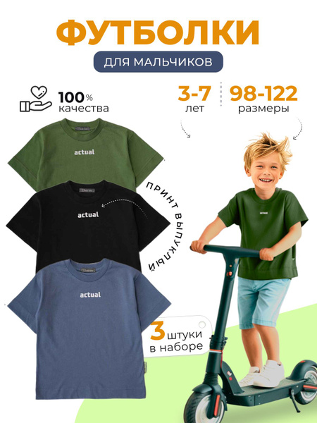 Футболка TAKRO OSIYO KIDS, размер 116, цвет черный, зеленый, 100% ...