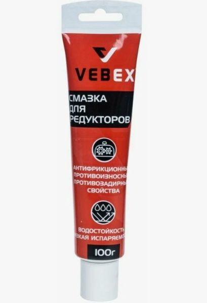 Смазка для редукторов VEBEX 100гр 15 штук уп - купить с доставкой по ...