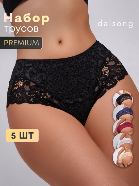 Комплект трусов слипы DALSONG Базовая, 5 шт - купить с доставкой по выгодным ценам в интернет ...