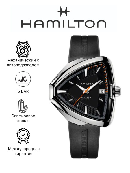 Швейцарские механические наручные мужские часы с автоподзаводом ...