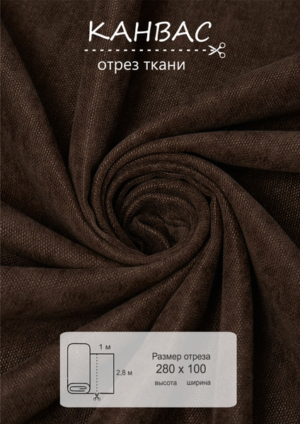 Ткань КАНВАС для рукоделия 1 метр высота 290 см - купить с доставкой по ...