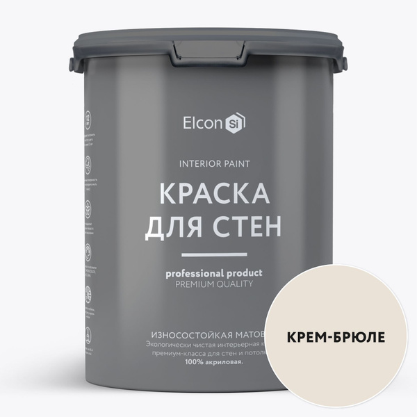 Краска для стен моющаяся Elcon для обоев интерьерная быстросохнущая ...