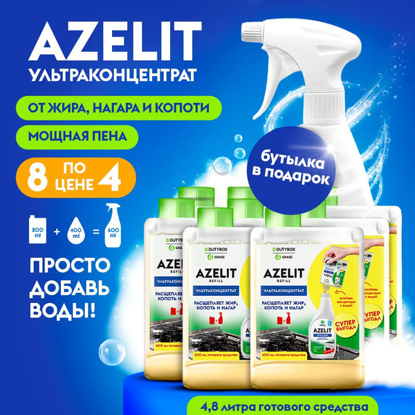 Универсальное чистящее средство для кухни Azelit Refill DUTYBOX 4,8л ...