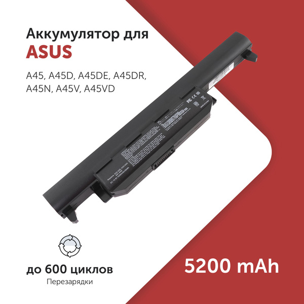Аккумулятор A32-K55 для Asus A45D / A45N / A55A / A75D / K45D / K55D ...