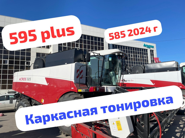 Шторка солнцезащитная TRASSER (101х76 см) - купить по доступным ценам в ...