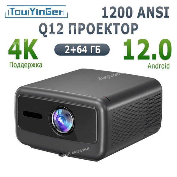 Проектор TouYinger Q10 купить по доступной цене с доставкой в интернет-магазине OZON (1687021174)