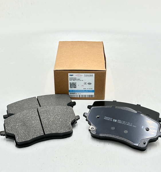 Колодки тормозные 4048087600 Передние - купить по низким ценам в ...