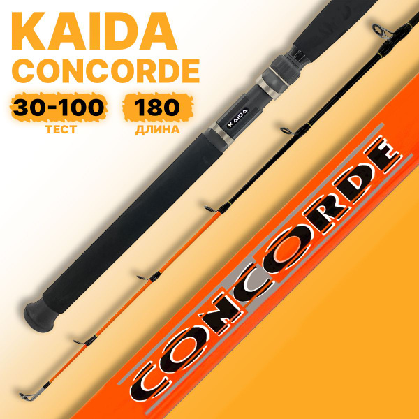 Удилище KAIDA 193-180, от 30 гр купить по выгодным ценам в интернет-магазине OZON (1613751990)