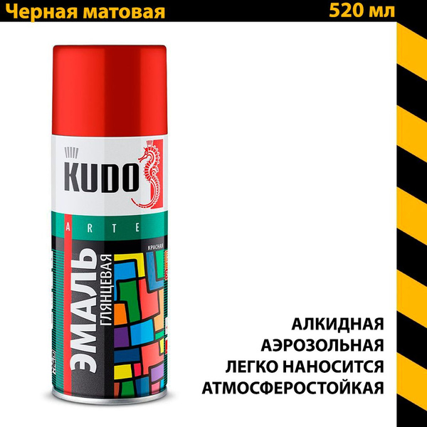 Эмаль аэрозольная Kudo KU-1102 алкидная 210 мл, черная матовая купить на OZON по низкой цене ...