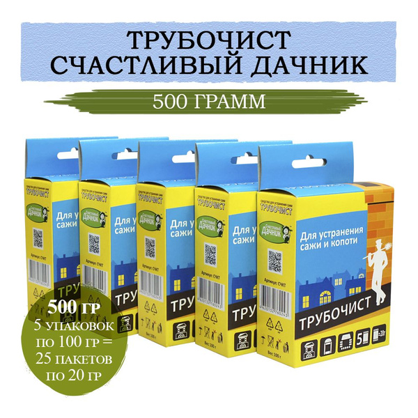 Характеристики Счастливый дачник Средство ТРУБОЧИСТ для прочистки ...