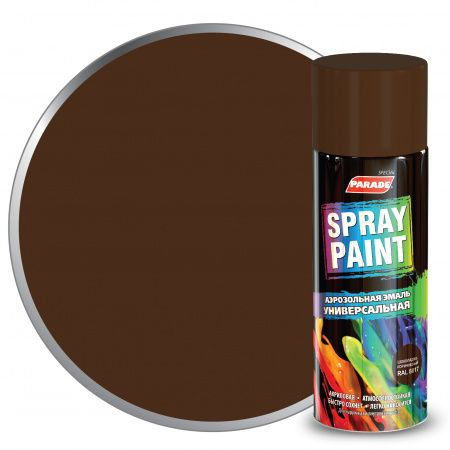 Аэрозольная эмаль PARADE SPRAY PAINT RAL 8017 Шоколадно-коричневый ...