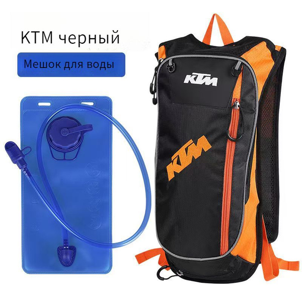Рюкзак гидратор, гидропак, моторюкзак КТМ - купить по доступной цене в ...