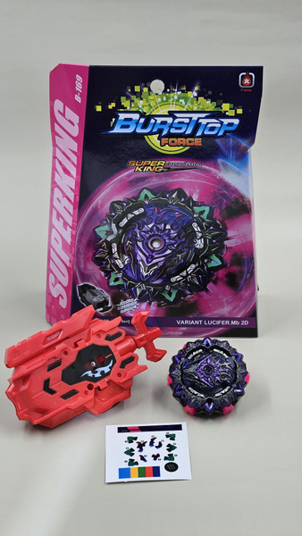 Волчок Бейблэйд Берст Variant Lucifer Mobius Вариант Люцифер Мобиус B ...