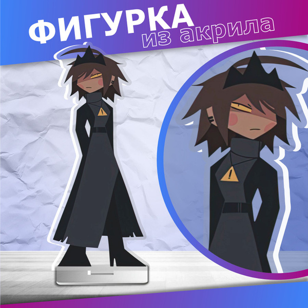 Акриловая фигурка Бумажное Образование Alice fpe - купить с доставкой ...