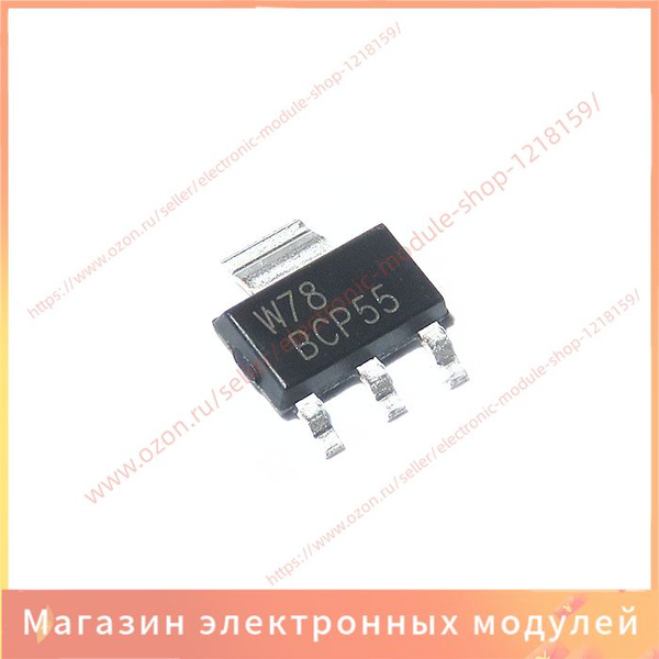 5шт/упак BCP55-16 SOT223 BCP55 купить на OZON по низкой цене (1697116139)