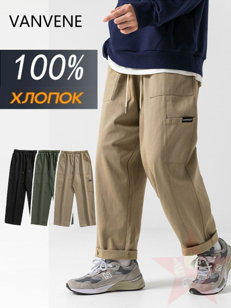 Брюки Мужской CHAOPAI широкие хаки Хлопок Спортивный, размер 50, 52 Завязки, Молния оверсайз На ...