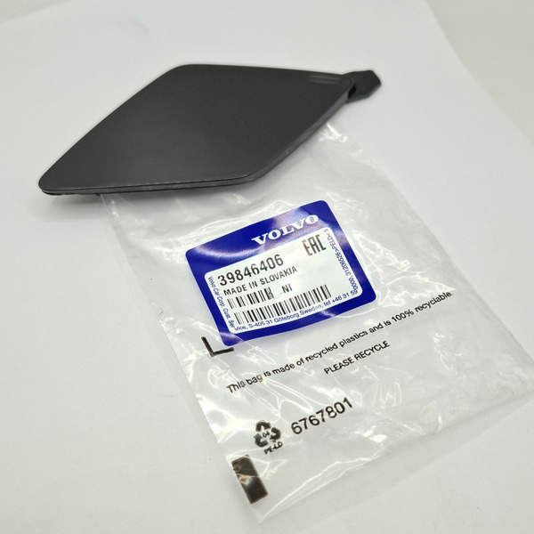 39846406 Volvo 39846406Заглушка буксировочного крюка купить по низкой ...