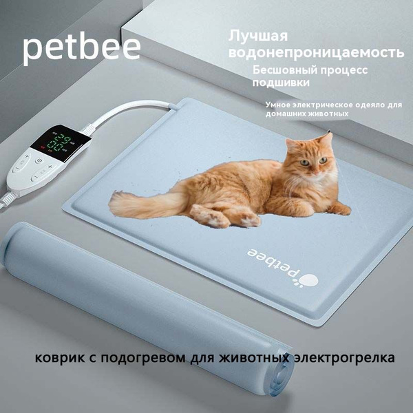Лежанка для собак и кошек с подогревом 50x35см, коврик с подогревом для ...