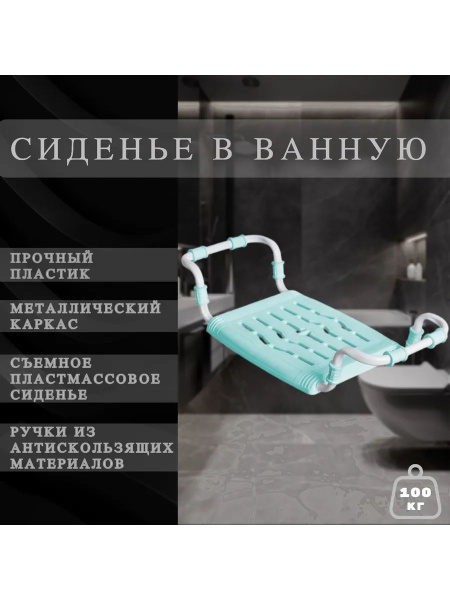 НИКА Решетка на ванну 70х29х14 см купить на OZON по низкой цене ...