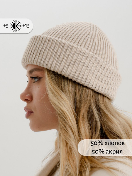 Шапка REXAR купить на OZON по низкой цене (1651880990)