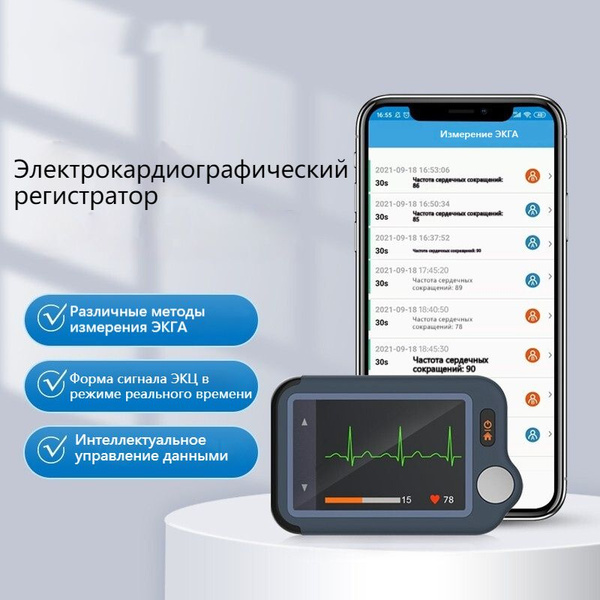 Кардиомонитор xinzangjianhuyi1, черно-серый - купить по низким ценам в ...