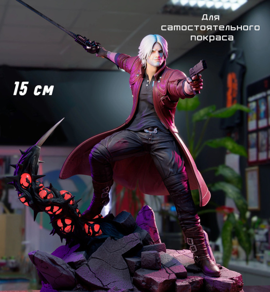 Фигурка коллекционная Данте-Devil May Cry купить на OZON по низкой цене ...