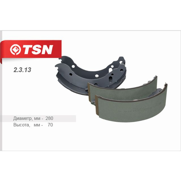 Колодки тормозные TSN 2.3.13 Задние - купить по низким ценам в интернет ...