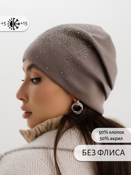 Шапка REXAR купить на OZON по низкой цене (1651892802)