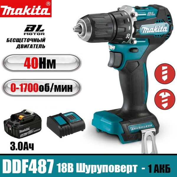 Makita DDF487 18 B LXT Aккумуляторная Шуруповерт Бесщеточный Дрель 40 ...