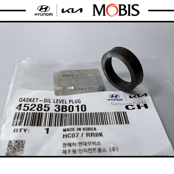 Прокладка поддона АКПП для IX35 2011-2015, Туссан 2015-2020, Санта Фе ...