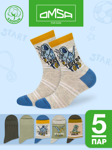 Носки Мальчики, Девочки Omsa, размер 31, 34 Хлопок, Полиамид На любой сезон разноцветный Офисный ...