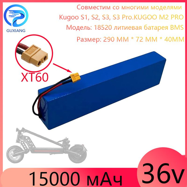 Аккумулятор для электровелосипеда 18520, BMS, 36V 10S3P 15000 мАч, xt60 ...