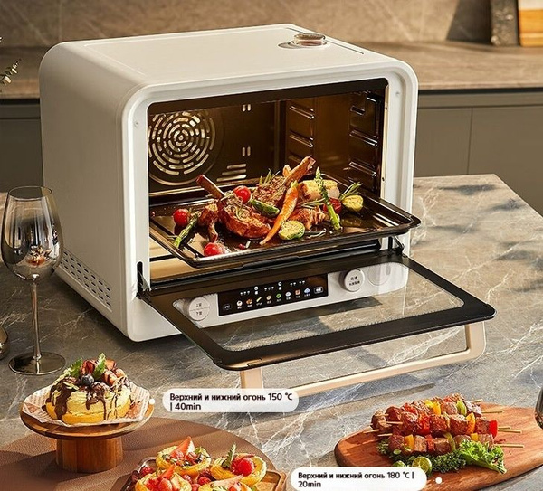Мини-печь, белый, 42 л купить c доставкой на OZON по низкой цене (1781853238)