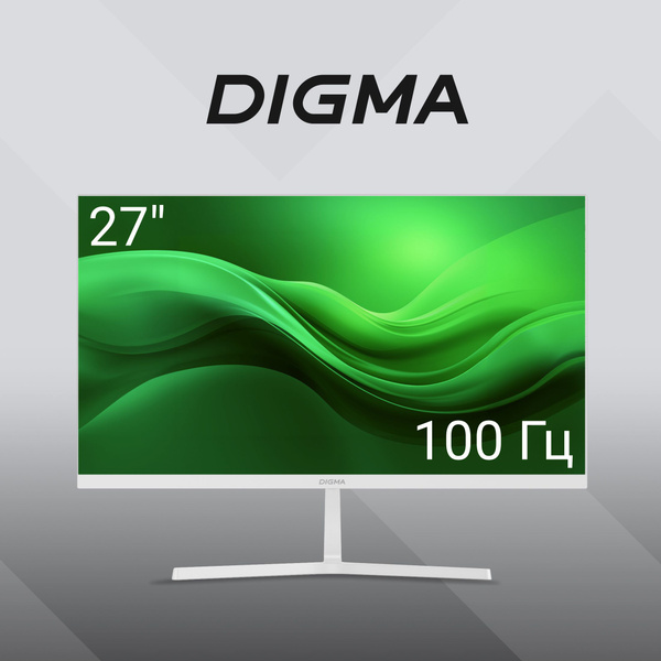 Digma 27" Монитор Progress 27P502F, белый купить на OZON по низкой цене (1636340804)