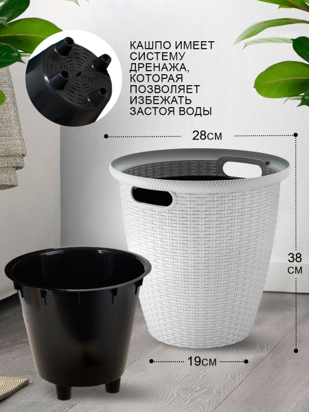 Горшок, кашпо для цветов, орхидеи, кактусов, растений, пластиковый ...