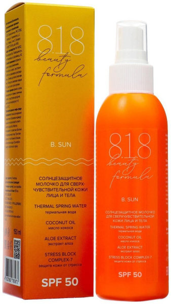 Солнцезащитное молочко для кожи лица и тела, SPF 50, 150 мл - купить с ...