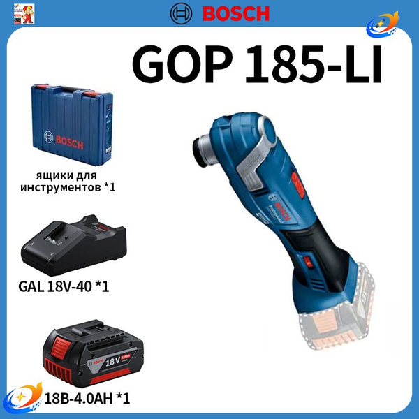 Bosch Аккумуляторный резак реноватор GOP 185-LI- 4.0Ah*1+зарядное ...