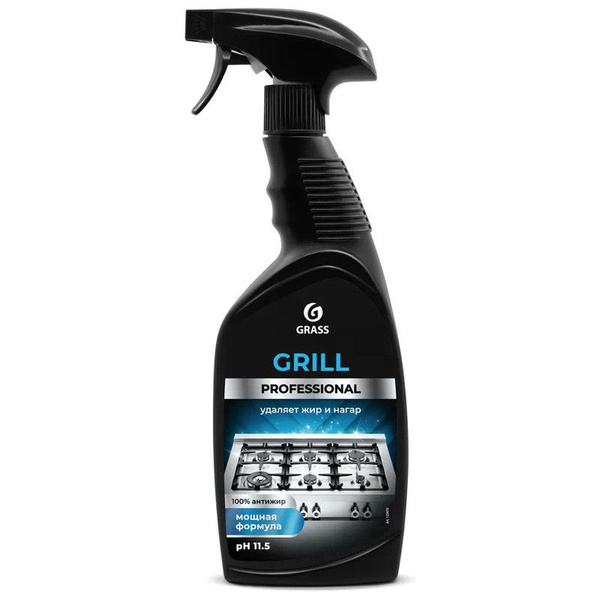 GraSS "Grill" Professional Чистящее средство, 600 мл, 1 штука. купить ...