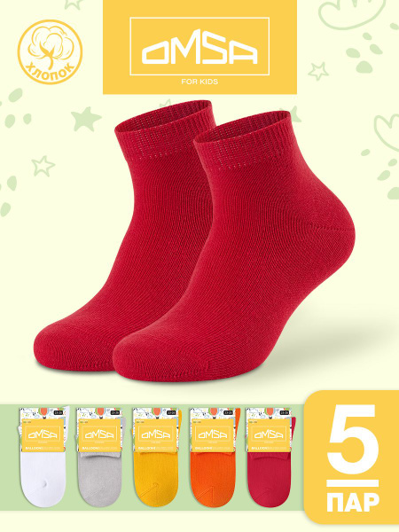 Носки Мальчики, Девочки Omsa, размер 35, 38 Хлопок, Полиамид Бег, Футбол На любой сезон ...