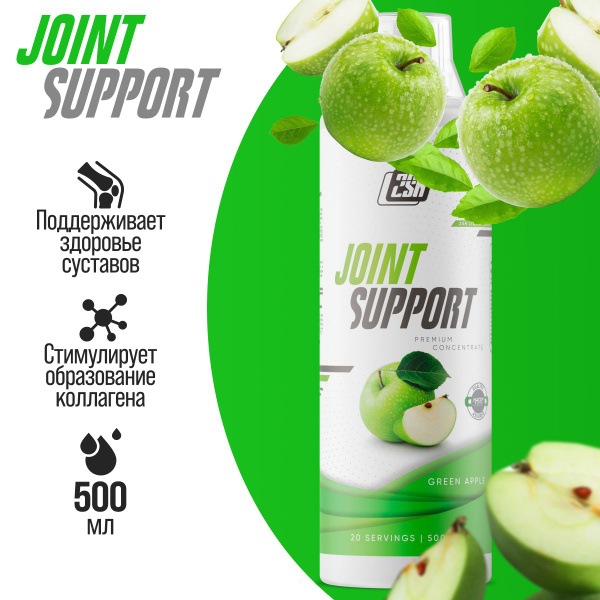 Концентрат для связок и суставов 2SN Joint Support Concentrate 500 мл (Яблоко) купить на OZON по ...