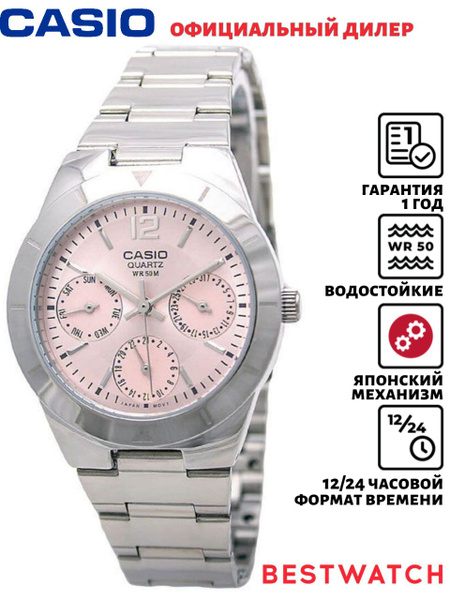 Женские наручные часы Casio Analog LTP-2069D-4A купить на OZON по низкой цене (191417468)
