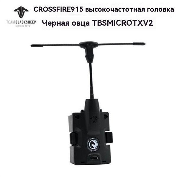 передатчик TBS Crossfire Micro TX V 2 Starter Set купить на OZON по ...