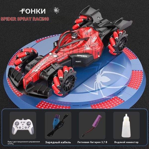 F1 Формула 1 радиоуправляемая машинка с подсветкой и функцией ...