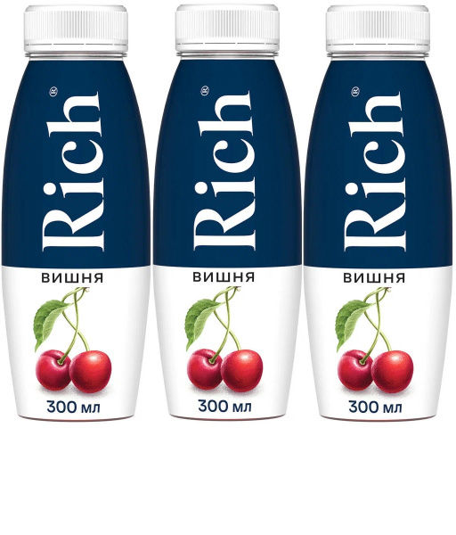 Нектар вишнёвый, Rich, 3 шт. по 0.3 л, Россия купить на OZON по низкой цене (1967555283)