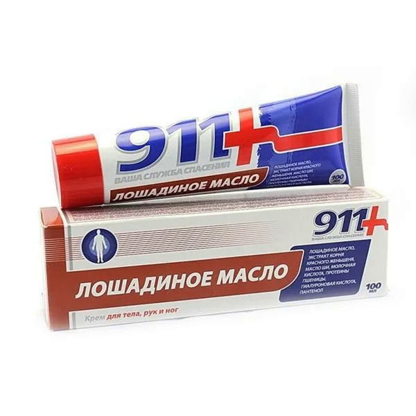 911 Лошадиное масло крем для тела рук и ног 100 мл, 1уп купить на OZON ...